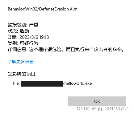 [Python GUI]kivy的搭建、helloworld和打包-CSDN博客