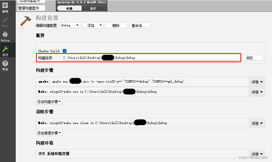 Debug时报错，during Startup Program Exited With Code 0xc0000135 Csdn博客 