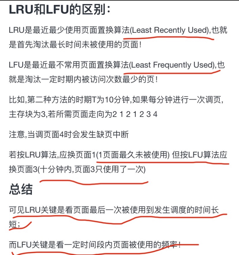LFU和LRU的区别-CSDN博客