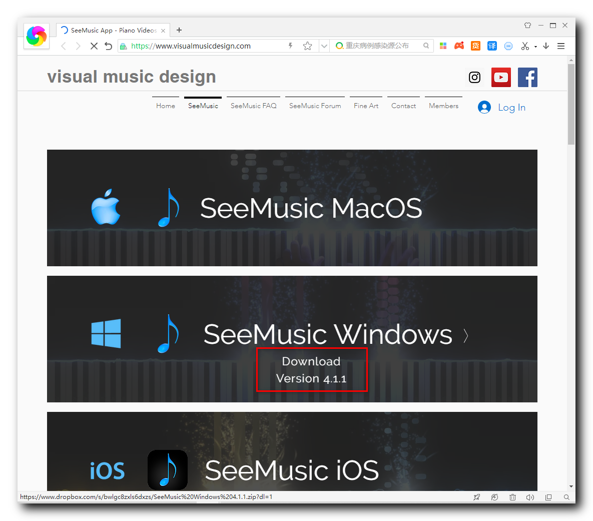 【SeeMusic】下载安装并注册 SeeMusic 软件_seemusic官网-CSDN博客