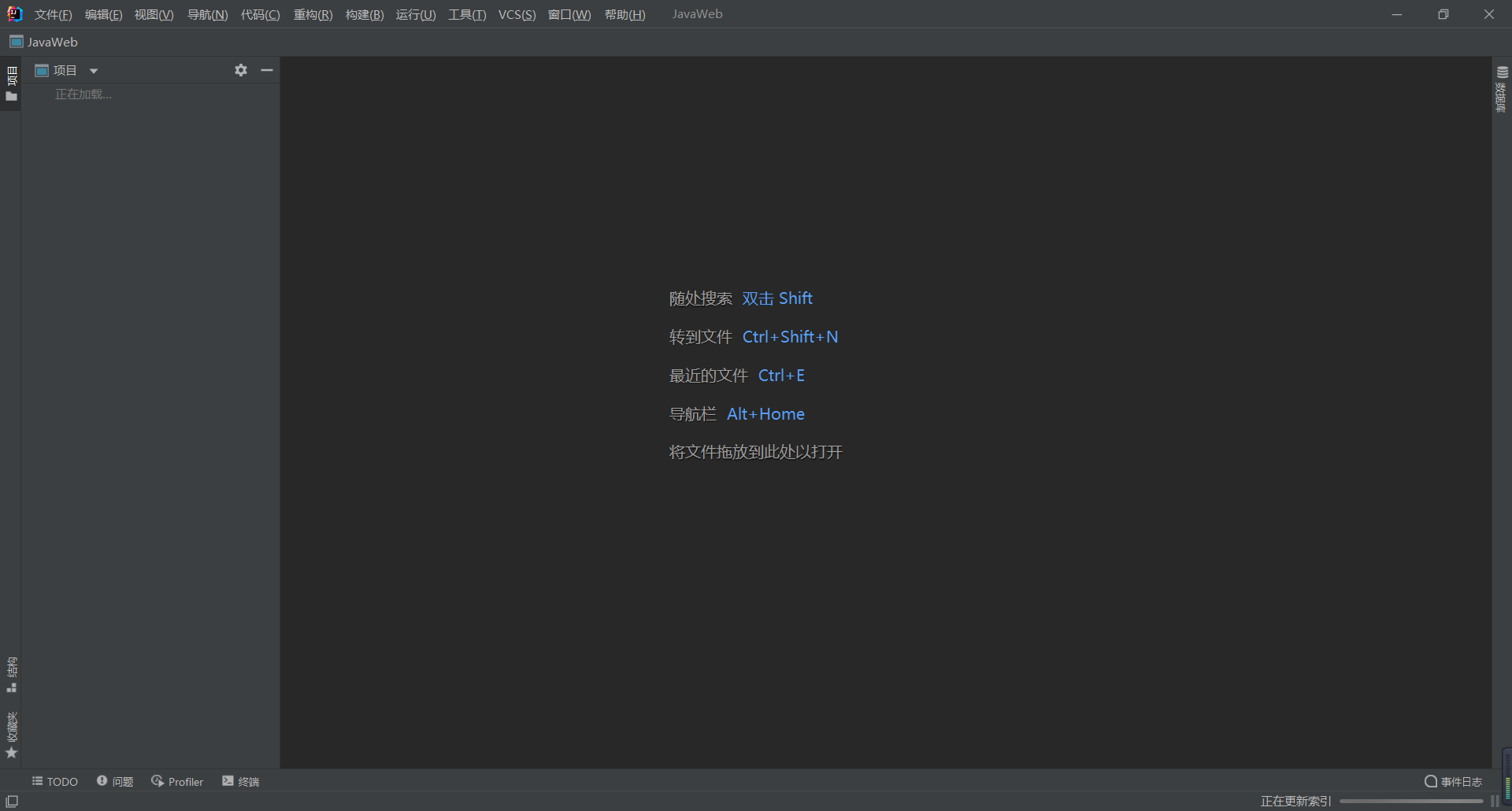 IDEA设置成中文_ledit汉化-CSDN博客
