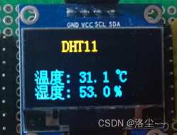 十一、DHT11 温湿度检测（OLED显示）_dht11数据手册-CSDN博客