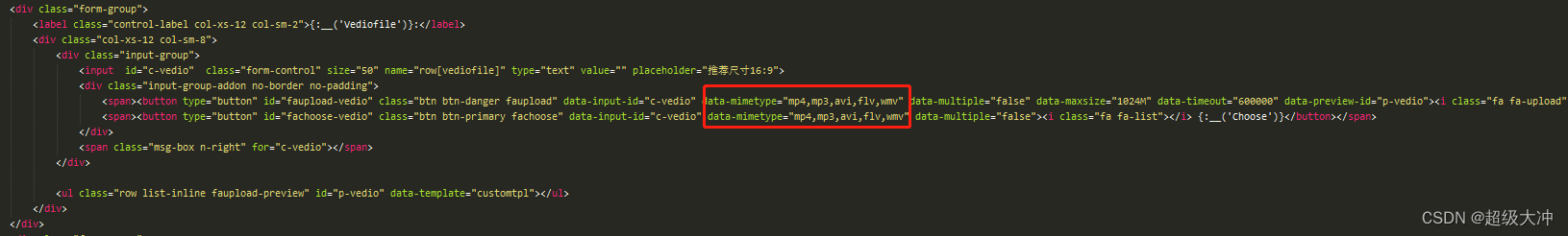 fastadmin 上传视频并预览_fastadmin上传视频-CSDN博客