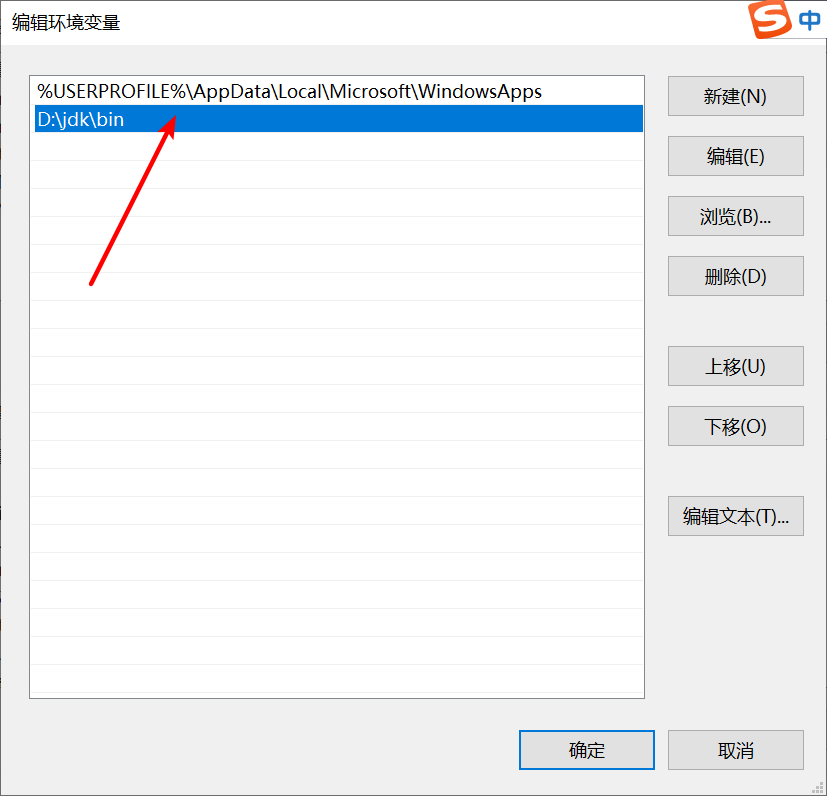 2021最新版intelliJ IDEA下载安装以及环境变量的配置_idea2021安装环境配置-CSDN博客