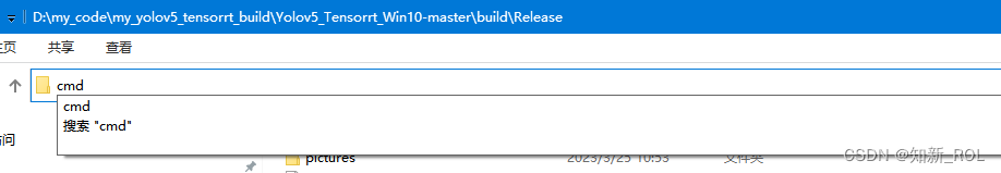 yolov5 windows 下训练+ c++ TensorRT 部署在qt (vs+qtcreator) 只要一篇文章即可_yolov4 c++部署 qt-CSDN博客