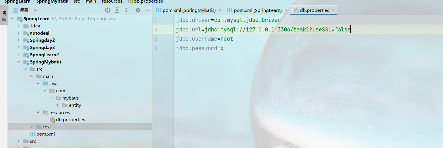 Spring学习+Spring整合durid+Spring整合Mybatis_system-properties-mode="never-CSDN博客