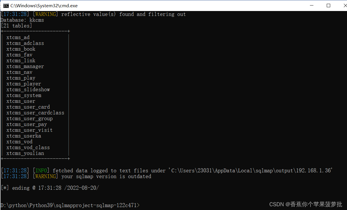 kkcms前台sql注入漏洞复现_kkcms sql注入-CSDN博客