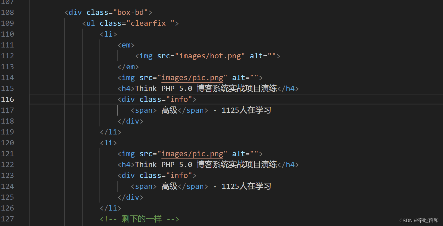Css 92 绝对定位和相对定位的使用场景 子绝父相css 绝对定位 子绝父相 应用场景 电商图片标识 Csdn博客