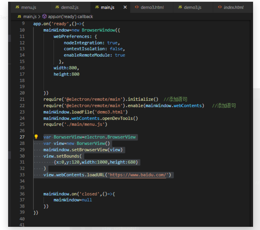 1.1.8 Electron 中嵌入网页_electron webview 获取第三方页面元素-CSDN博客