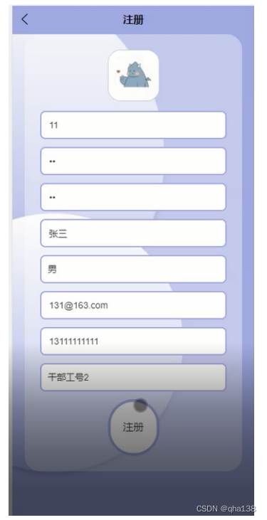 Python Django毕业设计基于移动开发的精准扶贫管理系统(程序lwdjango农户建档移动 Csdn博客