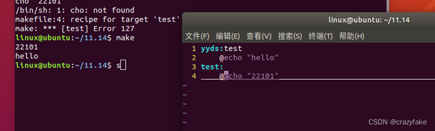 Makefile_crazyfile 编译-CSDN博客