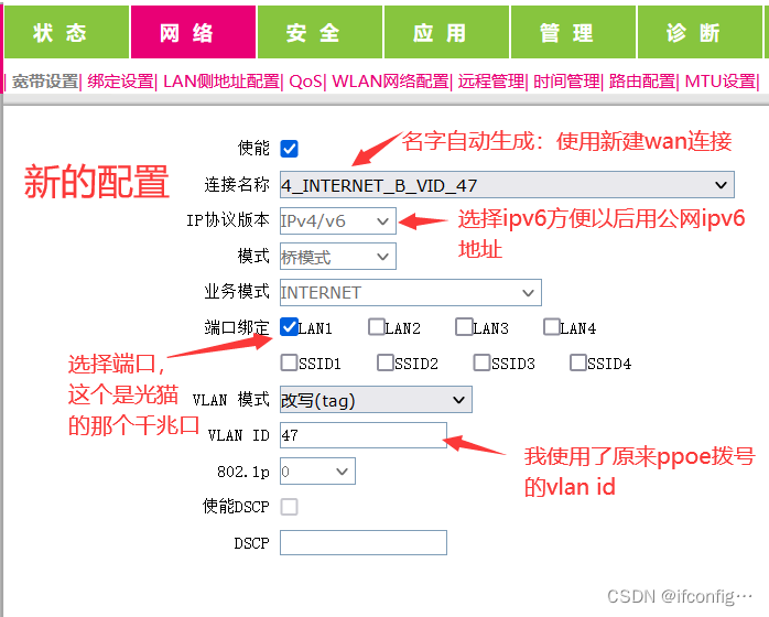 【esxi跑网心云（cdn）软路由拨号】esxi服务器使用ikuai虚拟机拨号并配置家庭路由器上网_网心云x86多网口拨号-CSDN博客