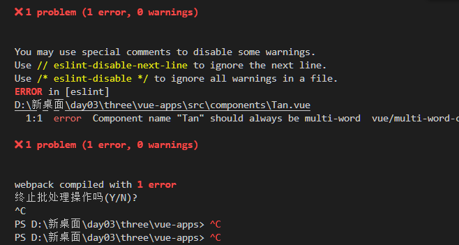 Vue脚手架报错： Component Name Xxx Should Always Be Multi Word Vuemulti Word Component Names怎么解决