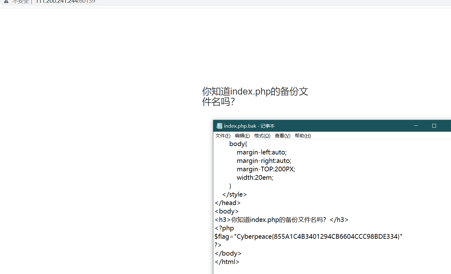 攻防世界web入门writeup_writeup怎么提交-CSDN博客