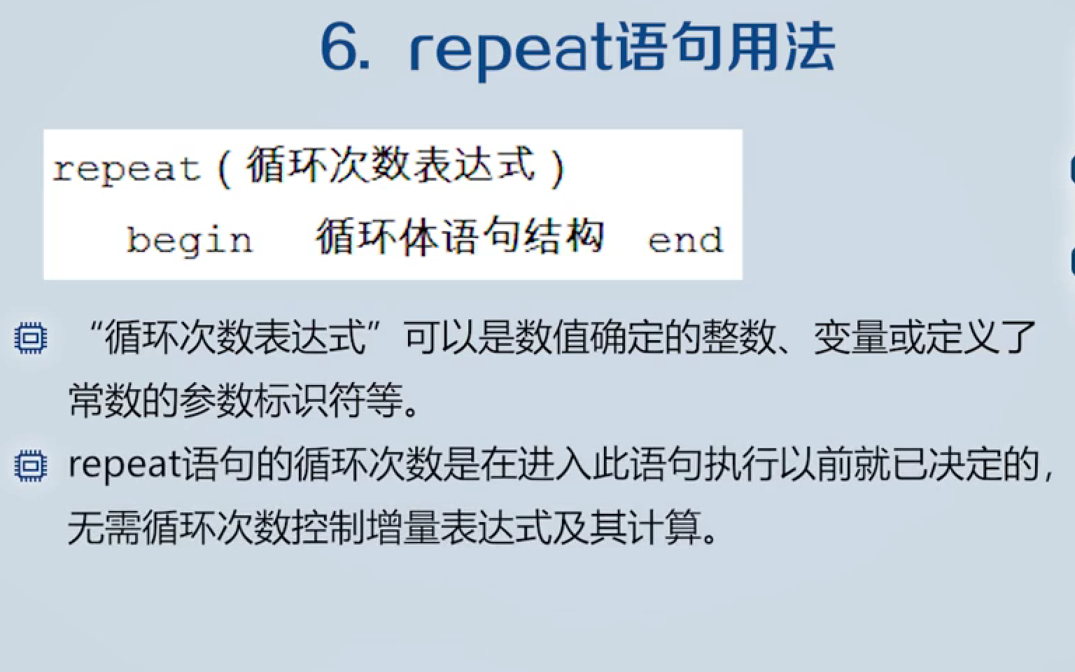 verilog 乘法器 integer/reg型 左移 右移 repeat while_verilog中乘法配右移-CSDN博客