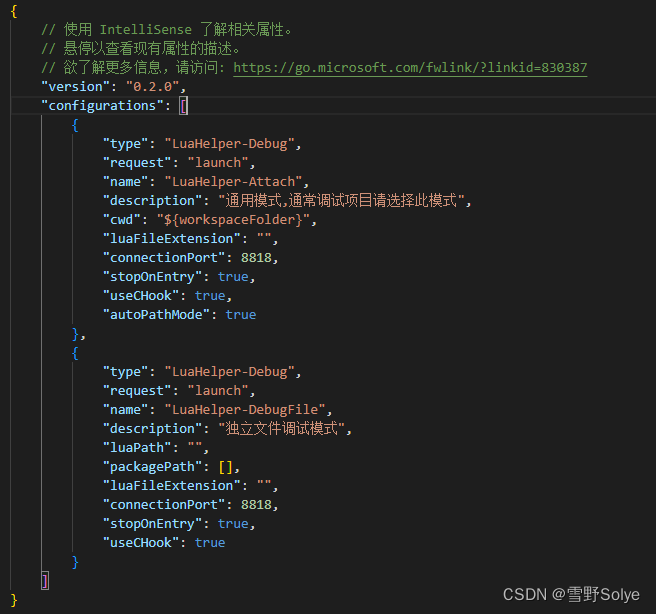 【开发环境】Lua环境配置-CSDN博客