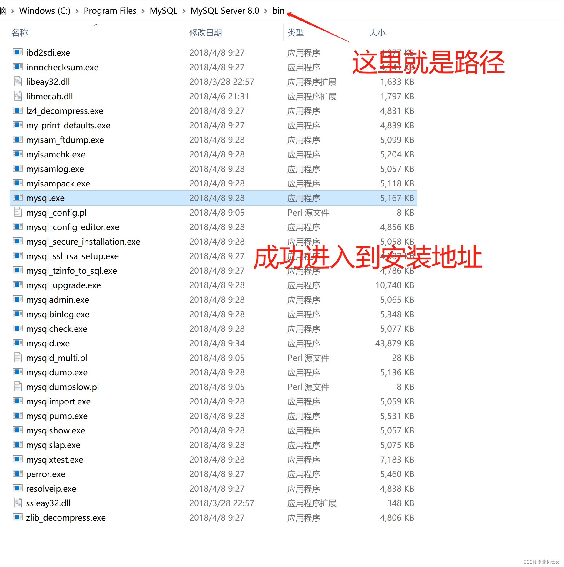 Windows系统进入mysql，通过命令行cmd操作1 以管理员身份运行 Cmd进入mysql的bin目录下 Csdn博客