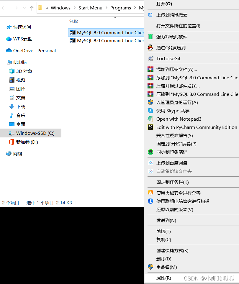 MySQL的增删改查；MySQL中使用中文-修改成UTF-8字符集_mysql里面怎么改-CSDN博客