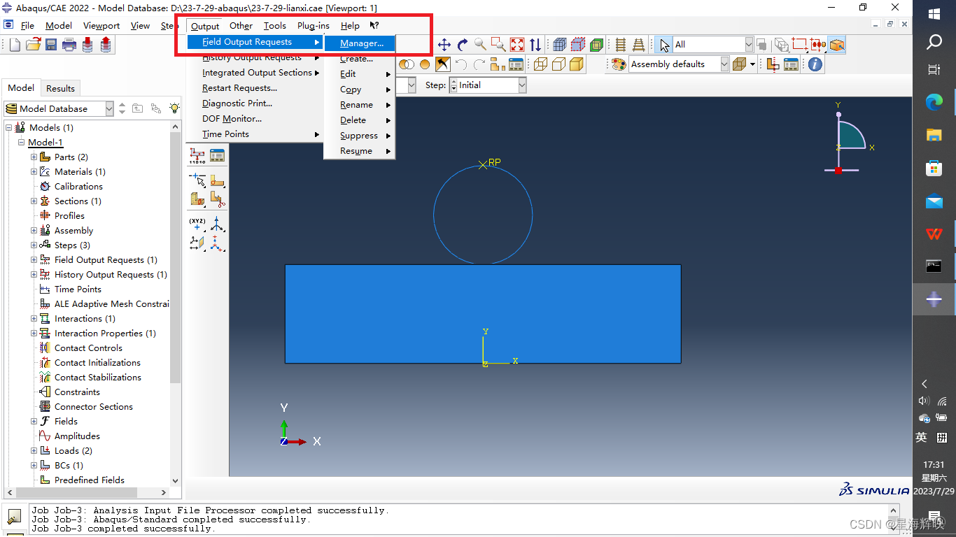 abaqus在哪里设置场变量输出？_abaqus场输出-CSDN博客