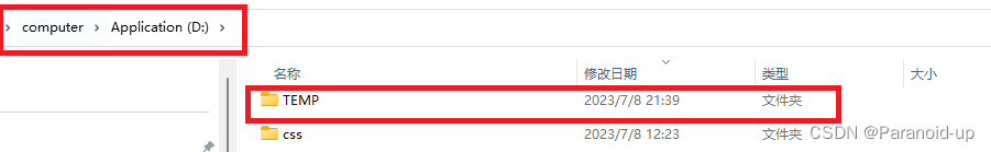 CSS安装出错：Unicode Character Check -＞ Your temp directory path contains Unicode characters ...