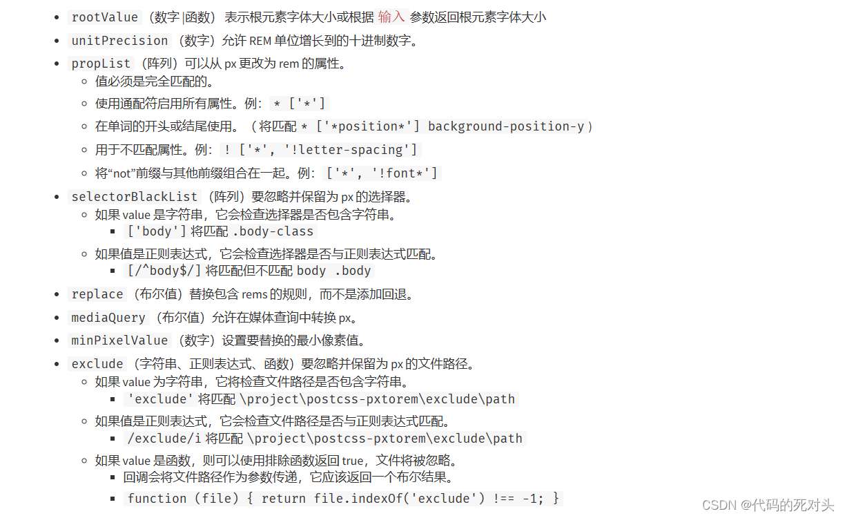 Vue自适应图片字体大小自适应vue3实现字体图片自适应 Csdn博客