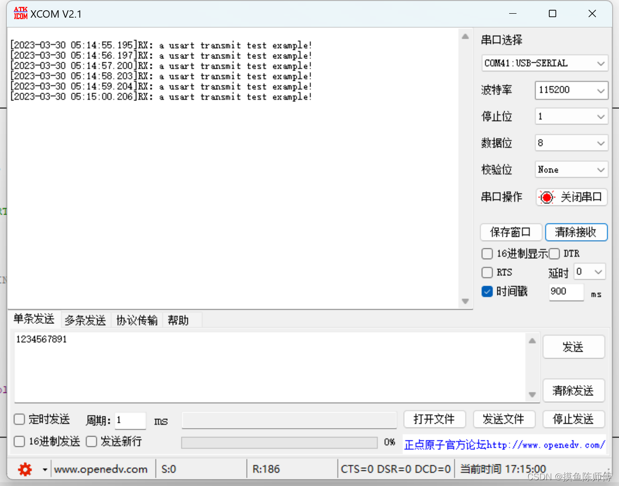 Gd32 开发中遇到的疑难问题整理(持续更新) Gd32 Udp解包 Csdn博客