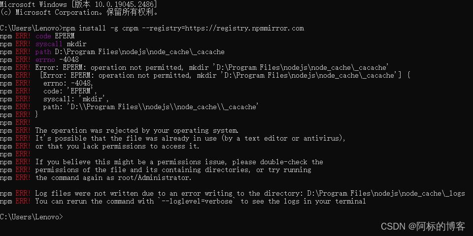 Vue2学习（一）：nodejs安装以及配置vue2的node版本 Csdn博客