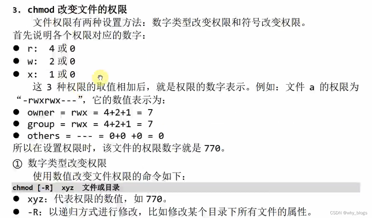 1.shell 是什么？_还有你们图纸中的a1中有个shell是什么-CSDN博客