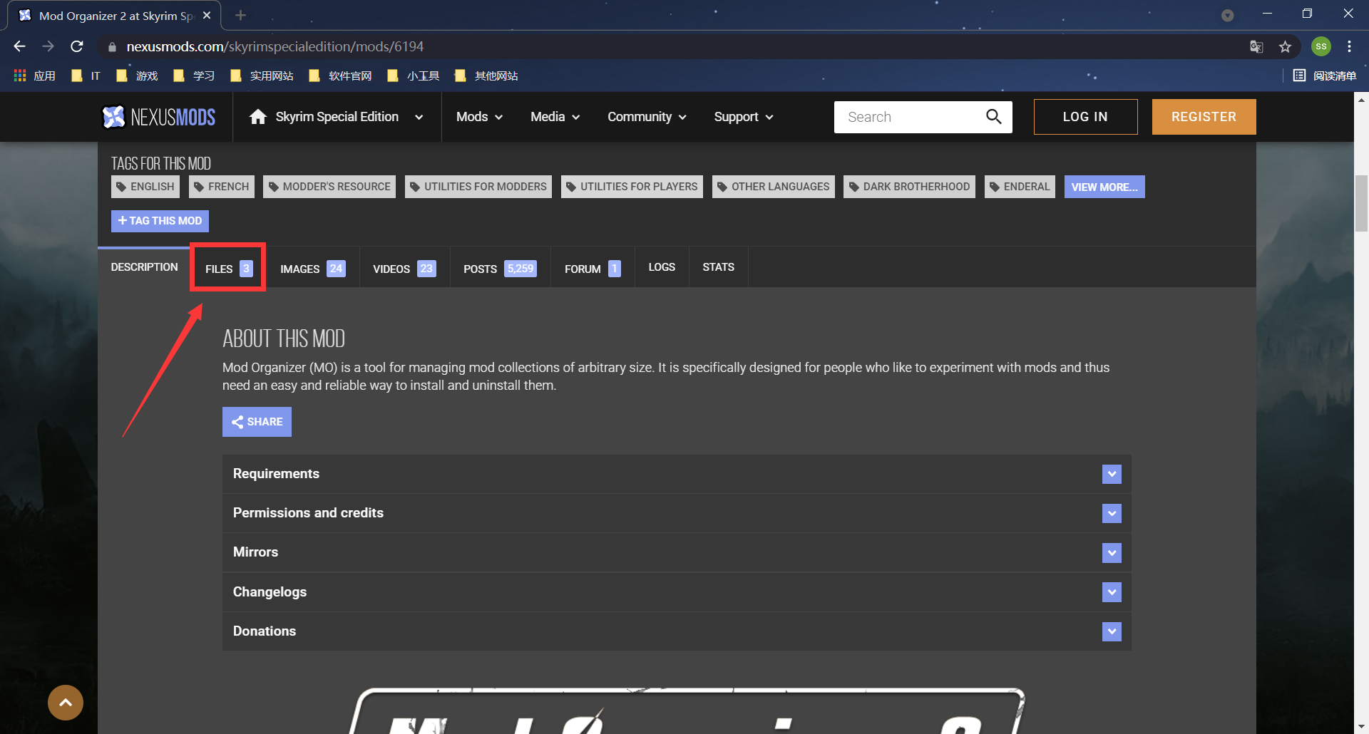 Mod Organizer下载教程-CSDN博客