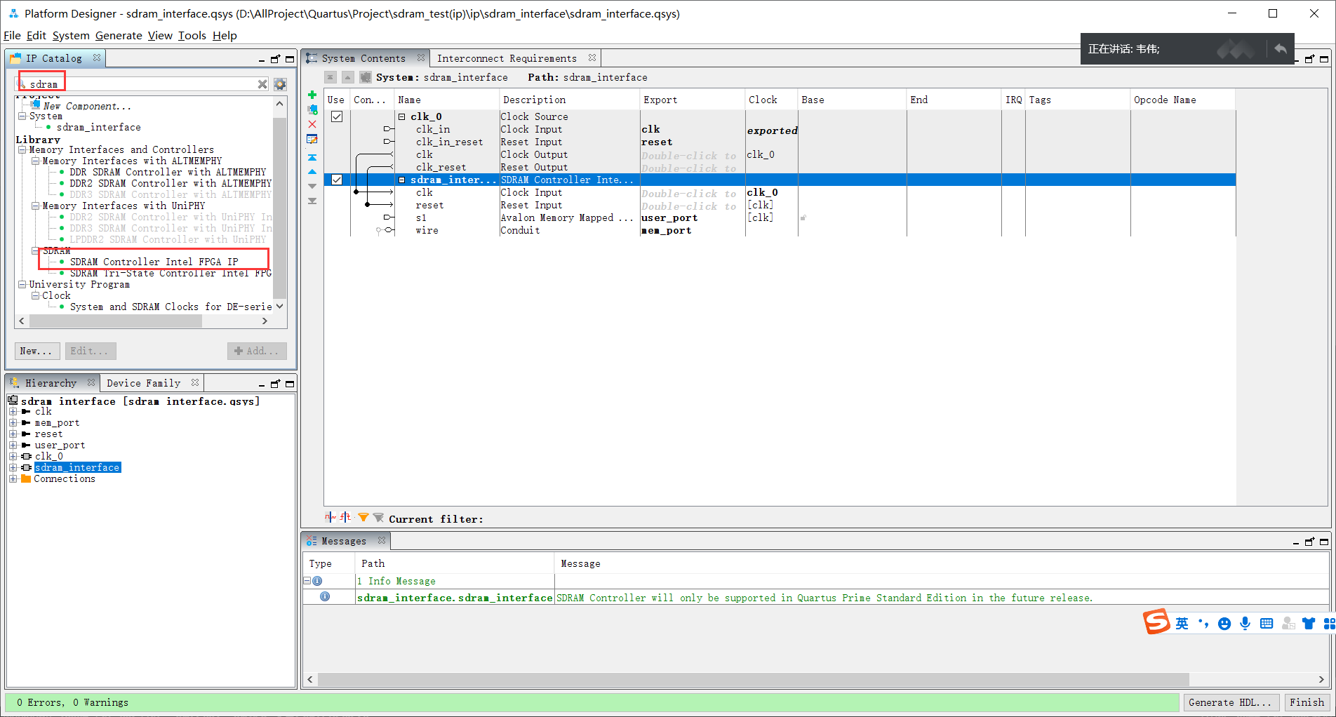 【FPGA】FPGA sdram接口实现_fpga+sdram-CSDN博客
