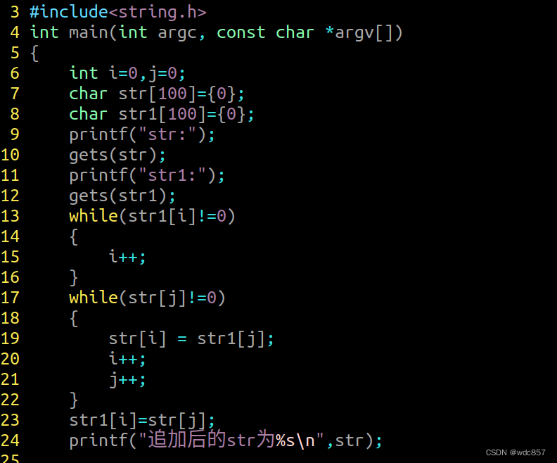 23.7.17作业-CSDN博客