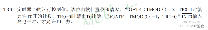 湖北大学 单片机实验5 定时计数器控制系统设计计数控制系统实验步骤 Csdn博客
