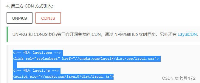 LayUI_layui easyui-CSDN博客
