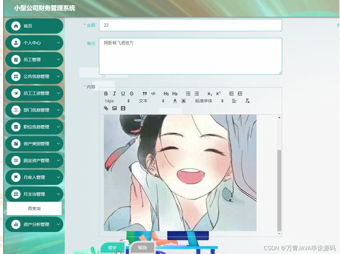 你的朋友可能还在为毕设烦恼，而你已经有了这96个java计算机毕业设计项目 Csdn博客
