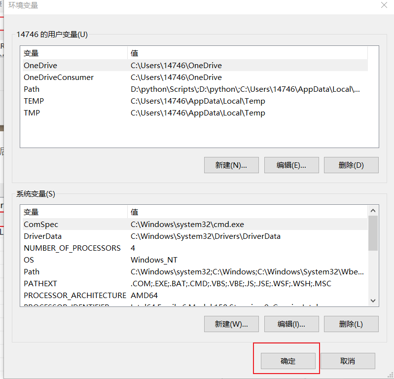 Python安装_add python 3.7 to path-CSDN博客