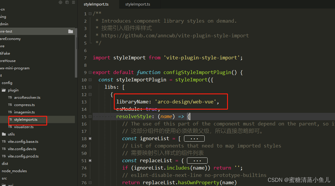 Arco Design 打包问题，找不到@arco-design/web-vue--已处理_build.rollupoptions.external 运行时找不到-CSDN博客