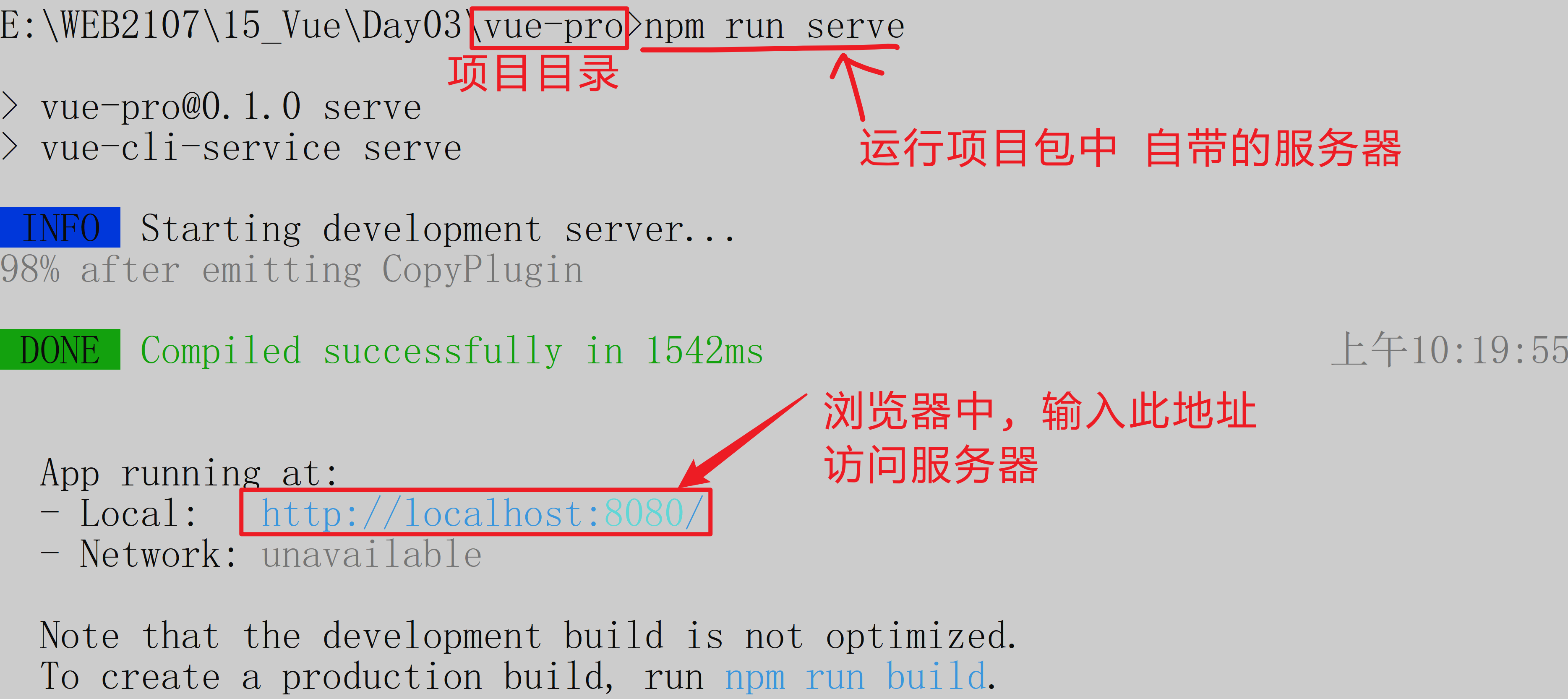 vue脚手架安装_vue --force-CSDN博客