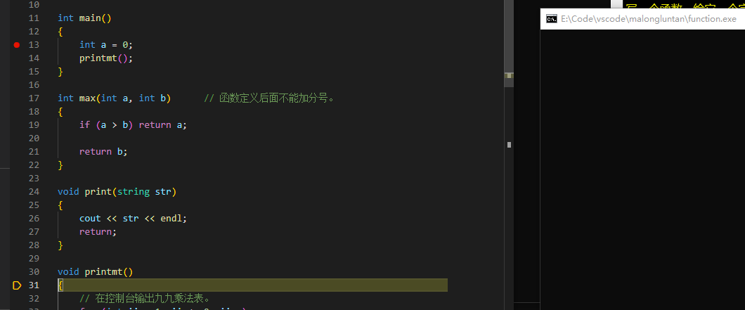 Vscode调试vscode单步调试 Csdn博客