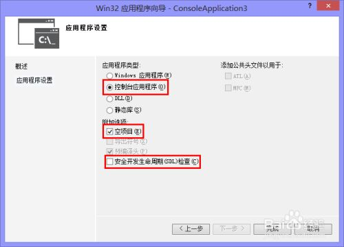 Vscode2013上配置Opencv2.4.9详解教程_visual studio 2013搭建opencv2.4.9-CSDN博客