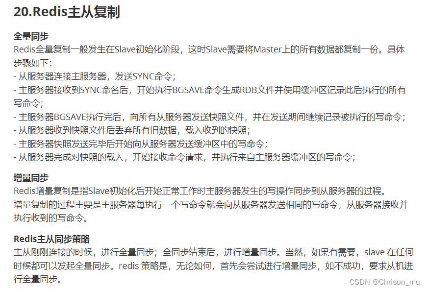 Java八股|大纲（Java基础|集合|多线程|JVM|Redis|MySql）_myisam表格可以被压缩后进行查询操作-CSDN博客