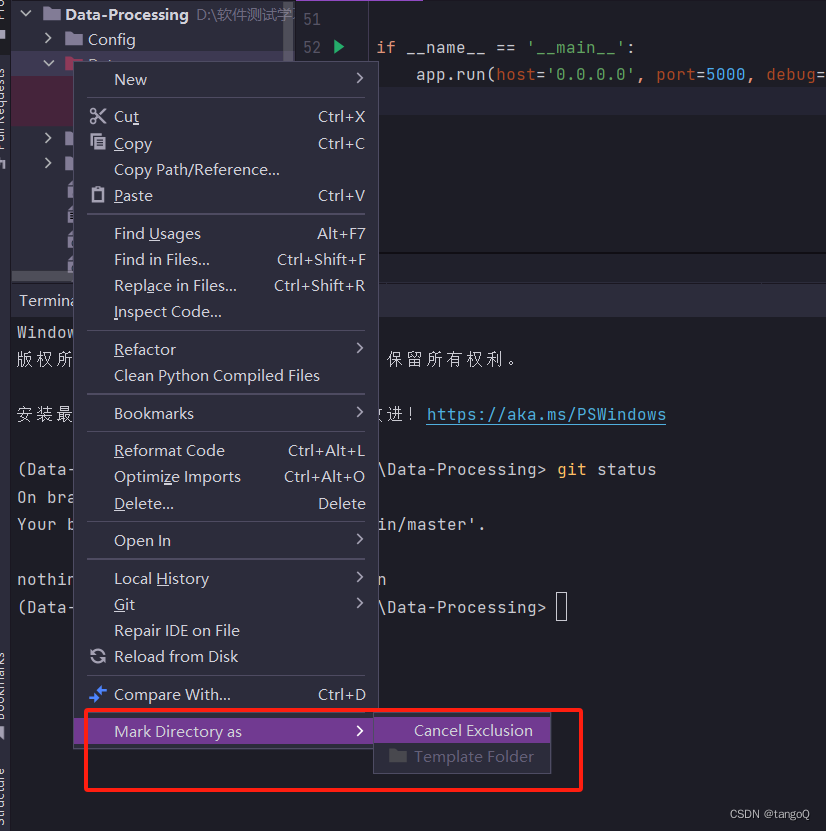 PyCharm 项目文件红色_pycharm安装git文件报红-CSDN博客