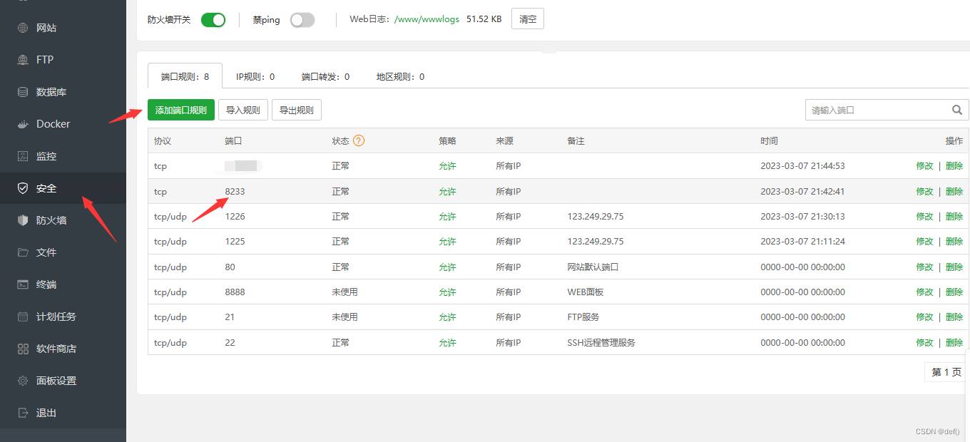手把手教你搭建搭建JPress_jpress war包-CSDN博客