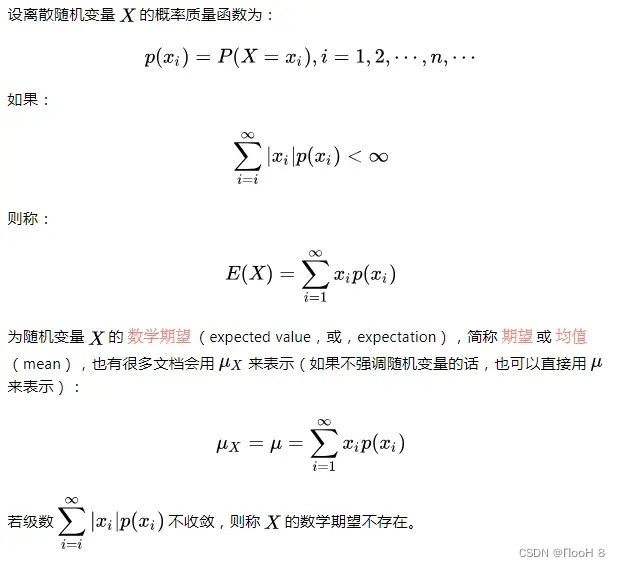 【原创】从维纳霍夫方程到自适应稳定快速RLS算法（一）_mmse和rls-CSDN博客