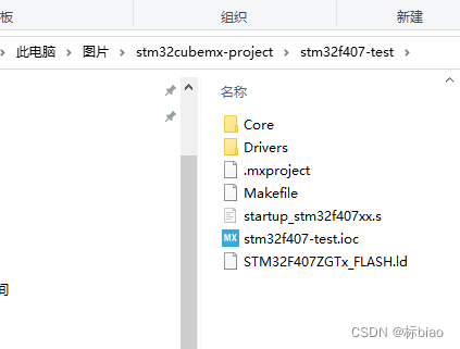 stm32CubeMX生成qemu能跑的工程_qemu stm32-CSDN博客
