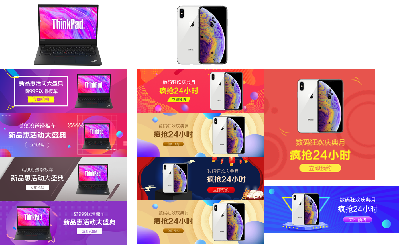 Smartbanner: Intelligent banner design framework that strikes a balance between freedom and ...