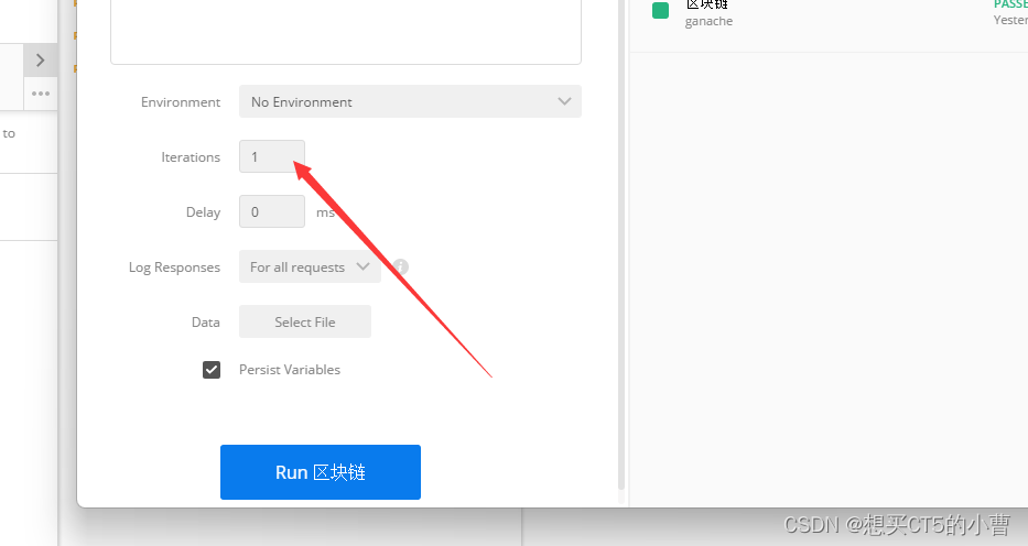 curl通过JSON-RPC形式调用复杂智能合约（可以测试合约）_curl调用智能合约-CSDN博客