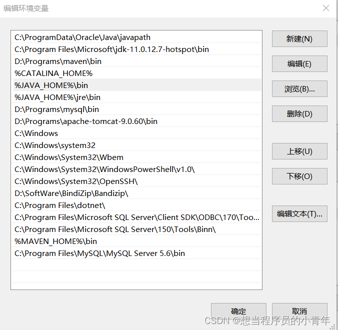 Java基础java创建文件夹 Csdn博客