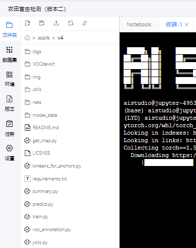 AI Studio 永久性使用pytorch框架_ai studio 可以使用pytorch 的平台-CSDN博客