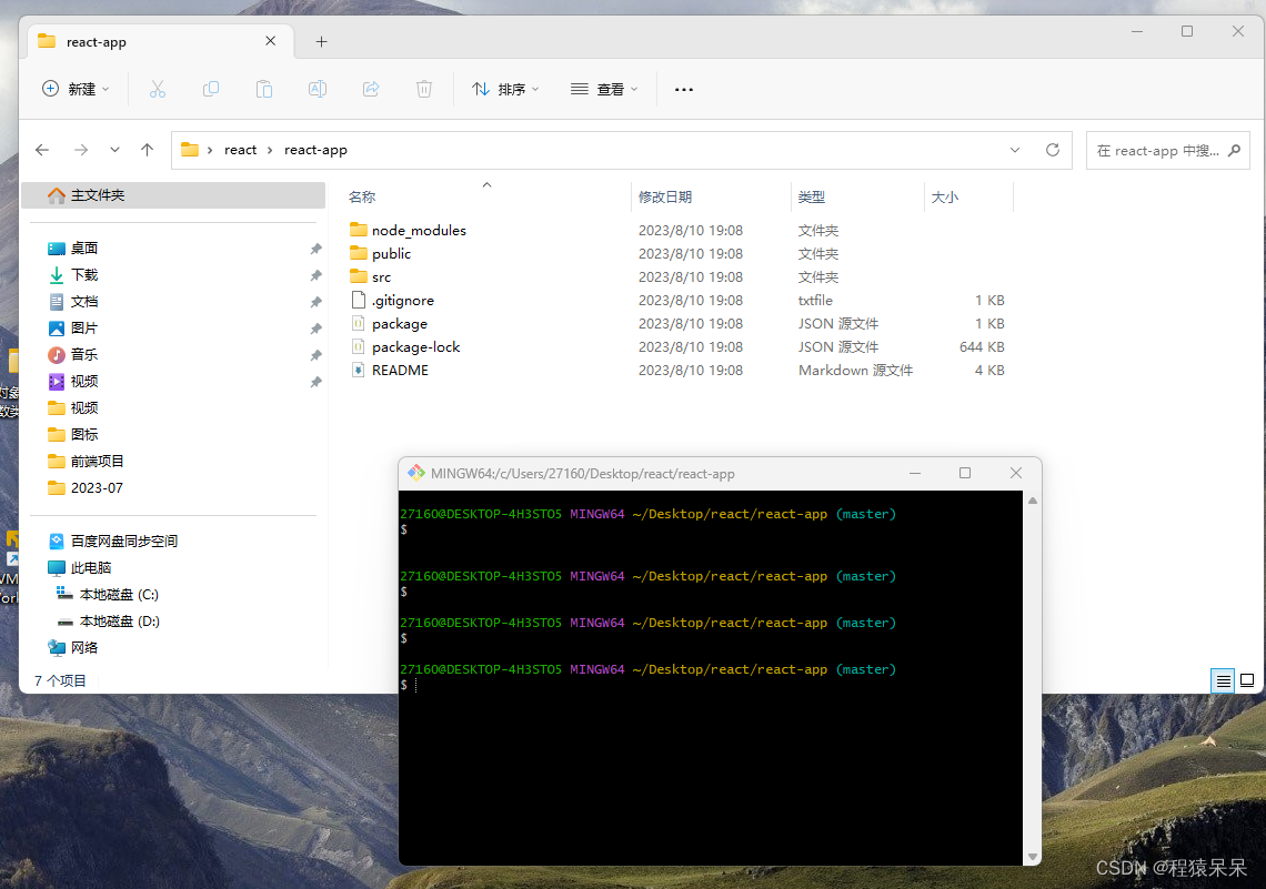 安装create-react-app失败遇到的问题_npm install -g create-react-app 报错-CSDN博客