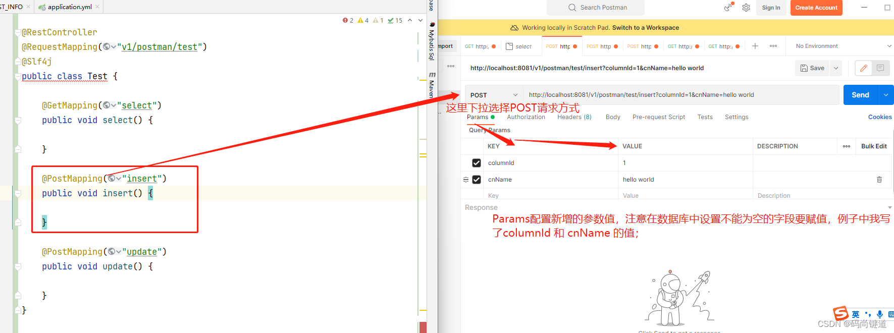 【利用 Postman工具通过 Restful 架构风格简单地对后端增删改查接口进行测试】postman使用restful Csdn博客